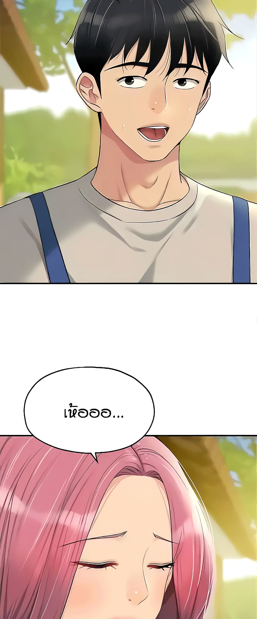 Glory Hole 71 - doujinmoon