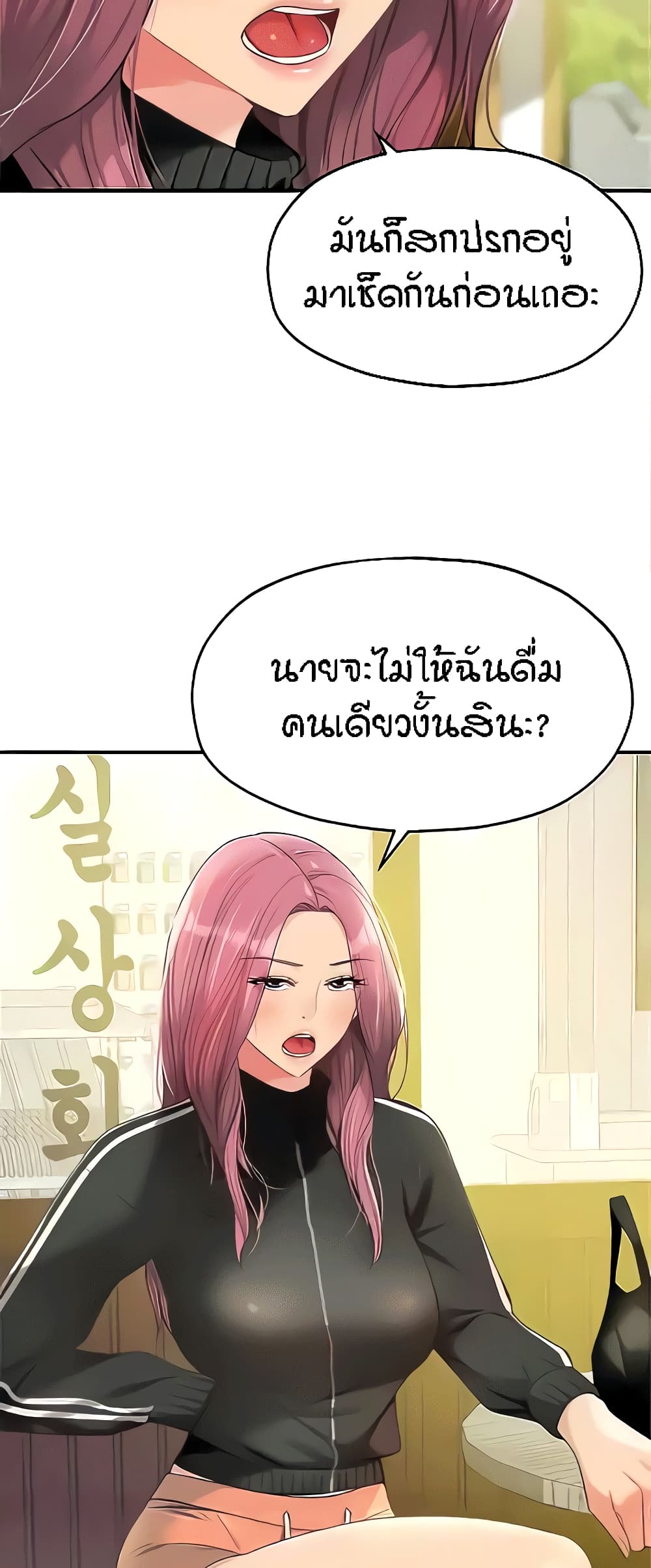 Glory Hole 71 - doujinmoon