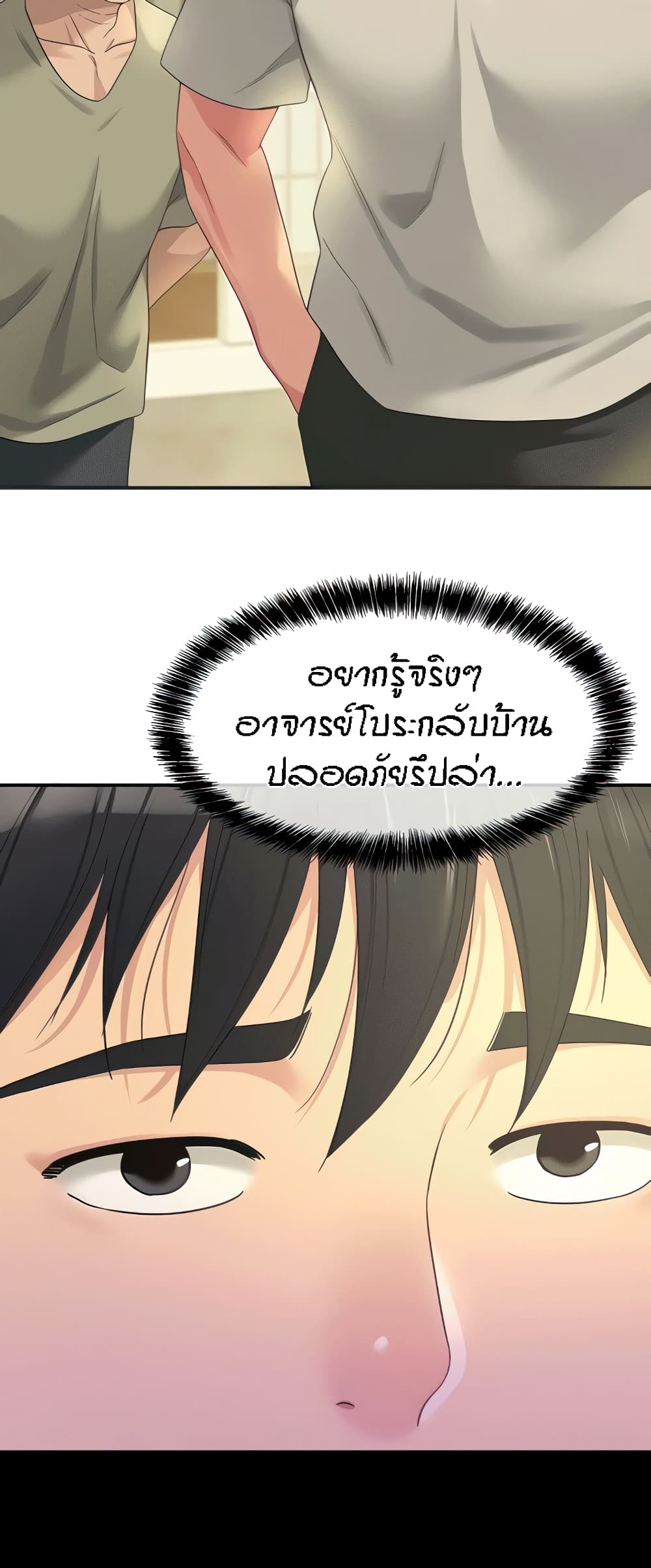 Glory Hole 71 - doujinmoon