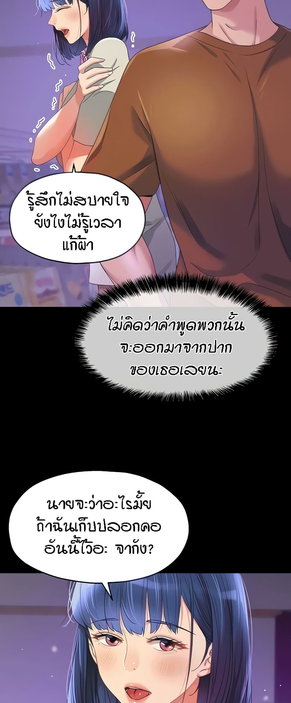 Glory Hole 71 - doujinmoon