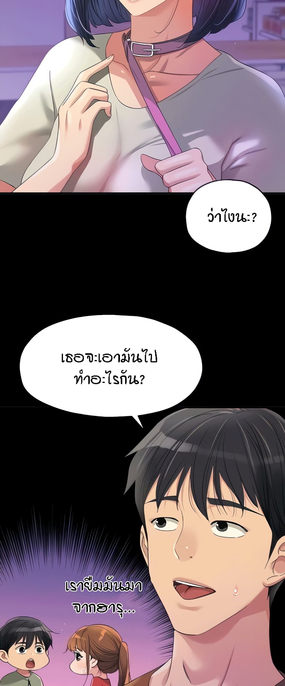 Glory Hole 71 - doujinmoon