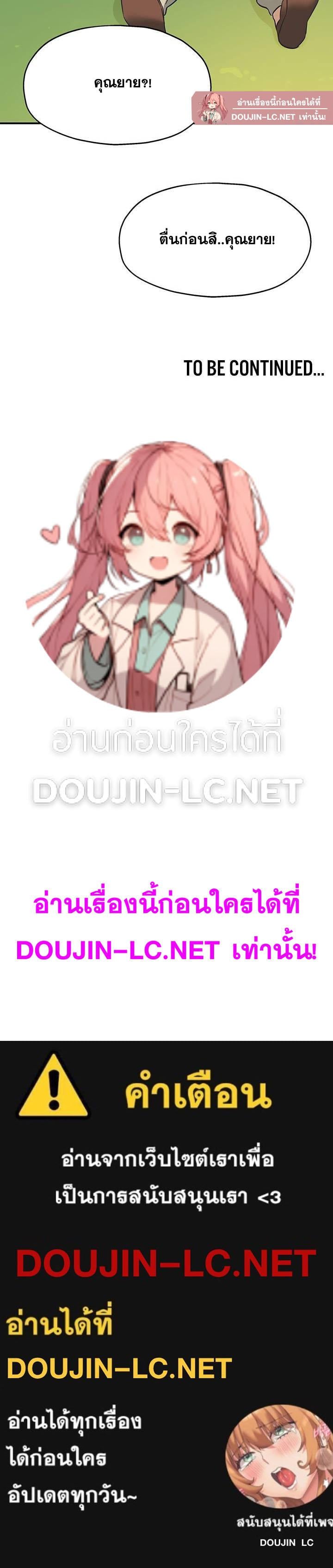 Glory Hole 145 - doujinmoon