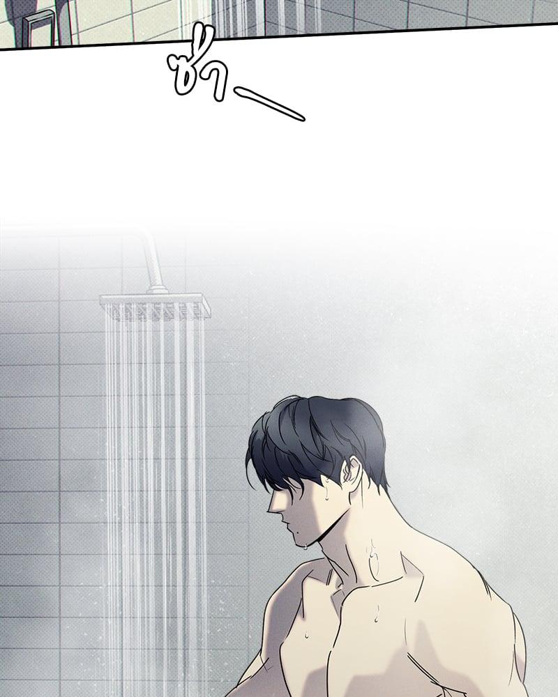 WET SAND 35 - doujinmoon