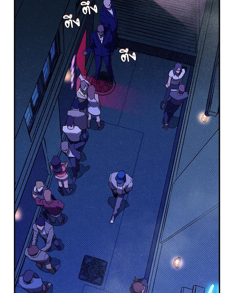 WET SAND 4 - doujinmoon