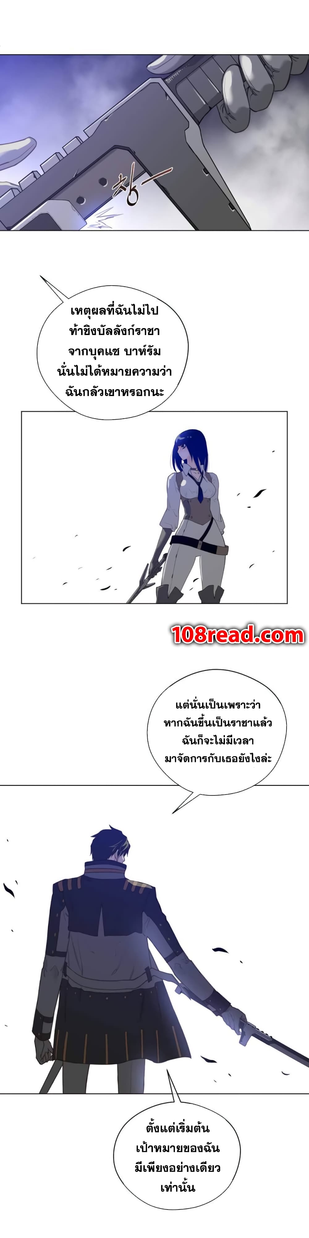 Perfect Half 25 - doujinmoon