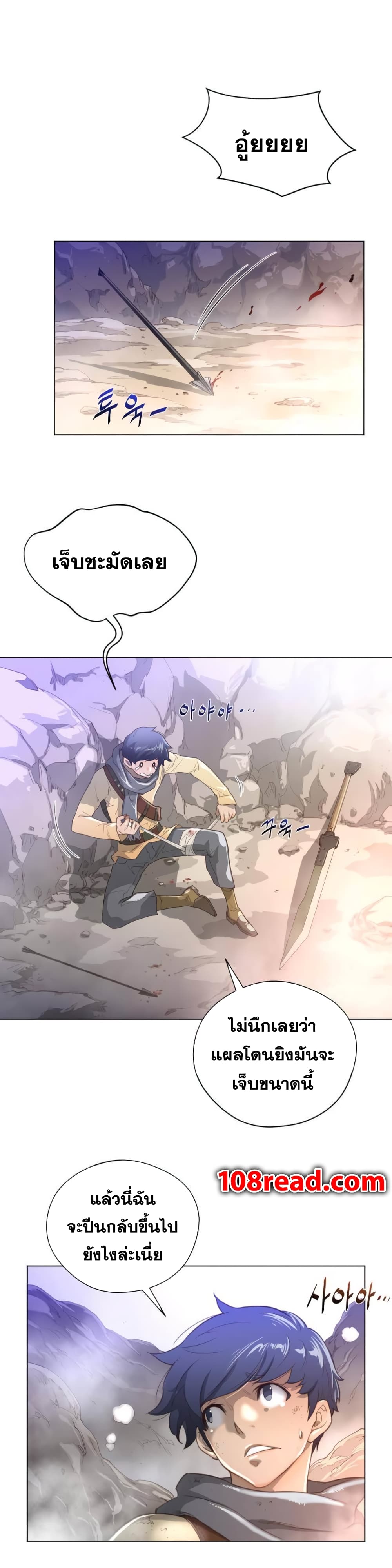 Perfect Half 25 - doujinmoon