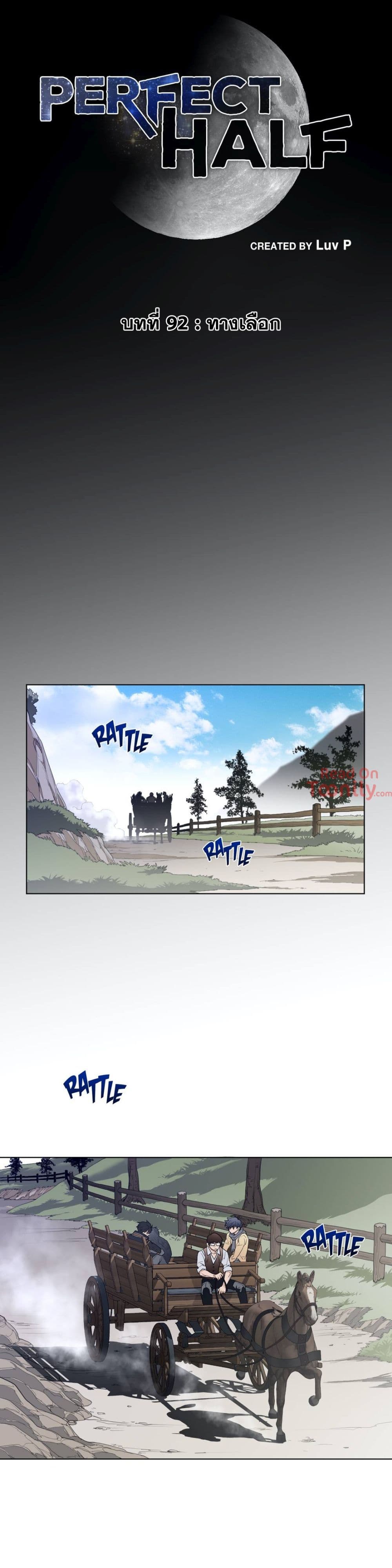 Perfect Half 92 - doujinmoon