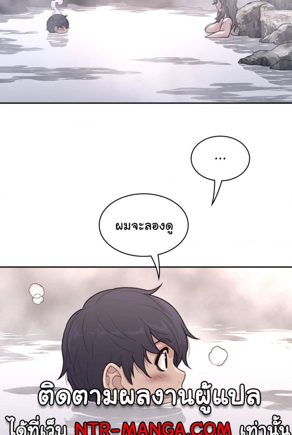 Perfect Half 160 - doujinmoon