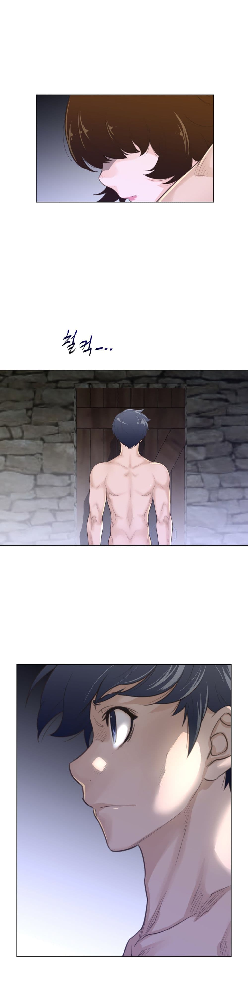 Perfect Half 71 - doujinmoon