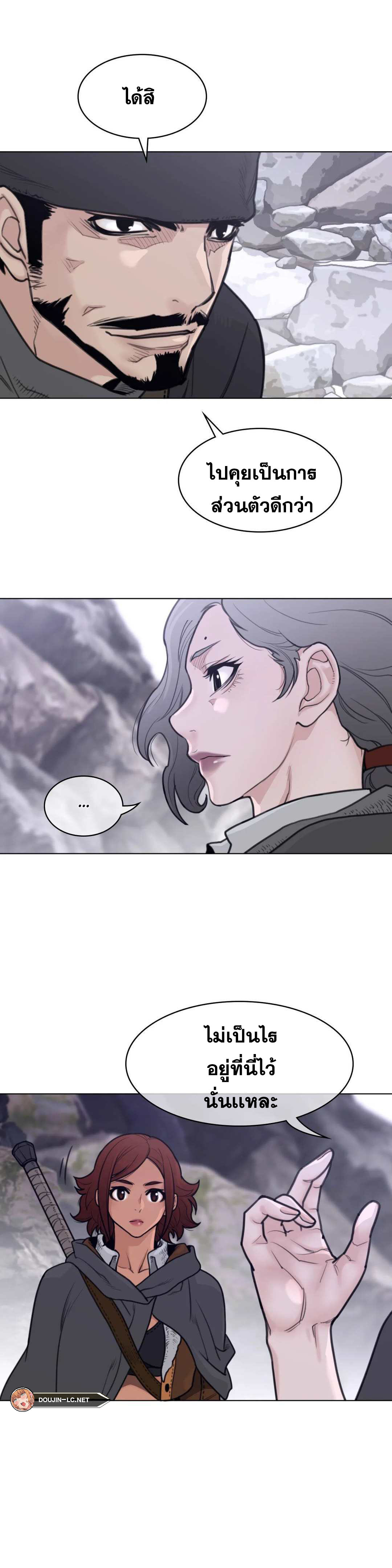 Perfect Half 155 - doujinmoon