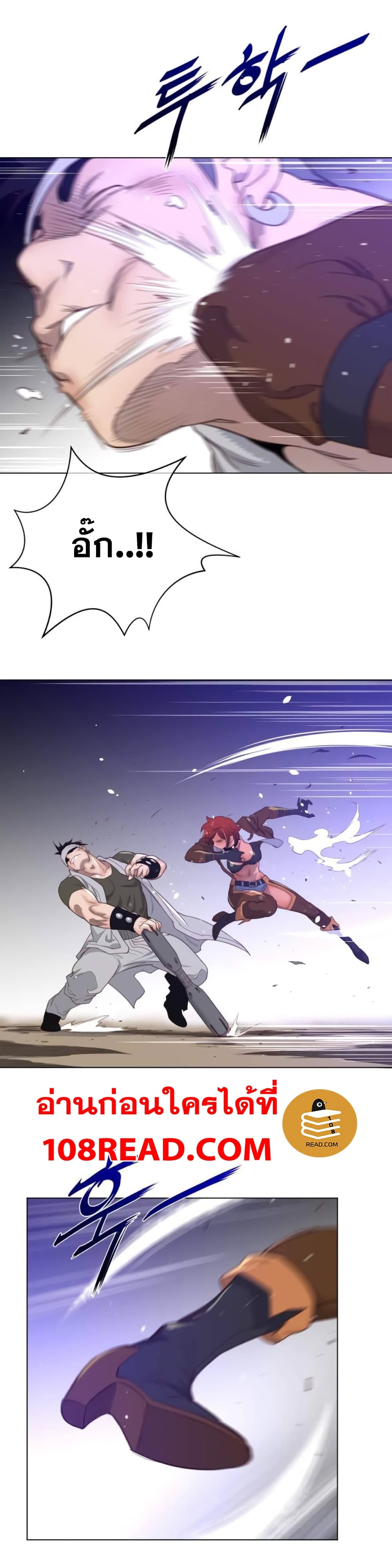 Perfect Half 31 - doujinmoon