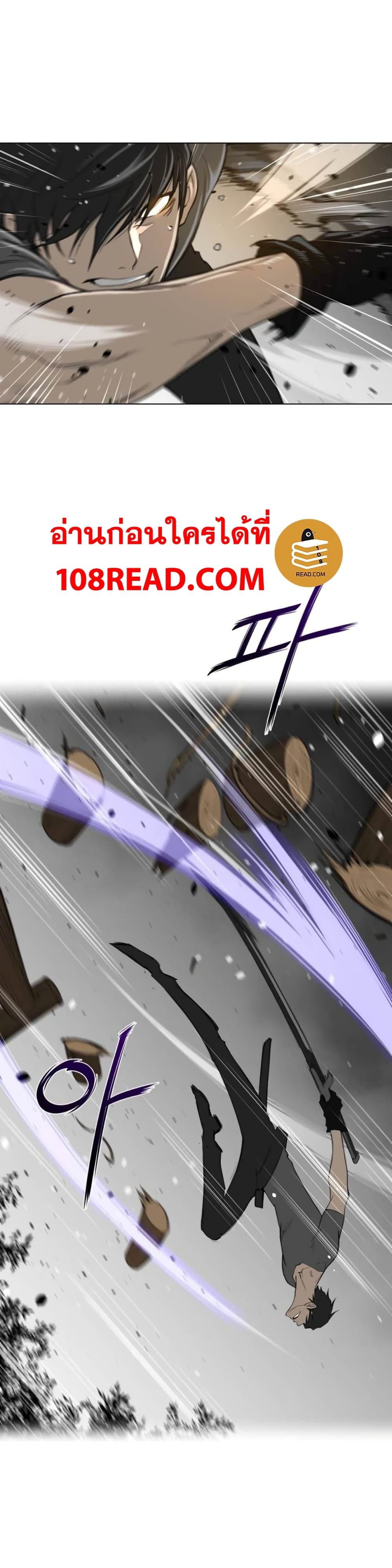 Perfect Half 53 - doujinmoon