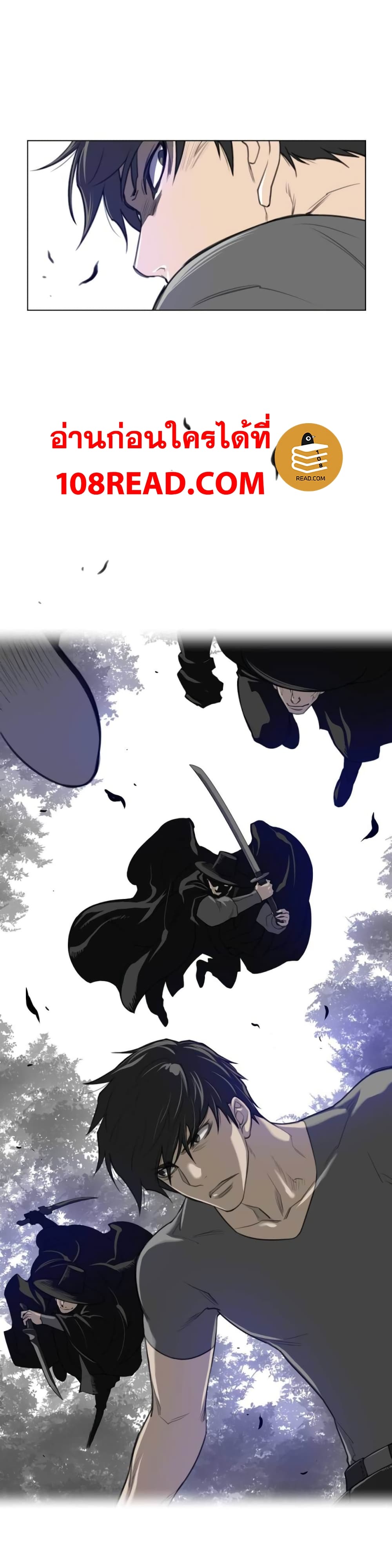 Perfect Half 53 - doujinmoon