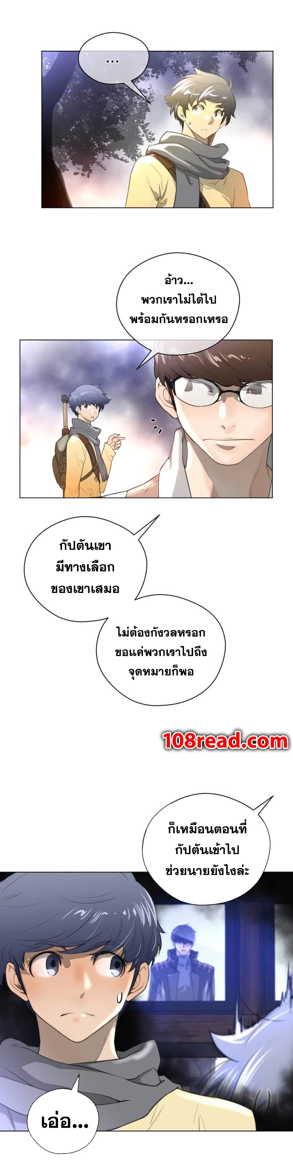 Perfect Half 24 - doujinmoon