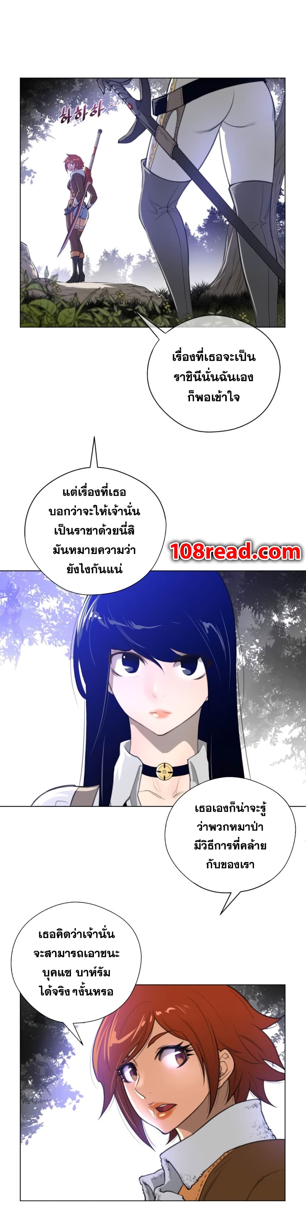 Perfect Half 24 - doujinmoon