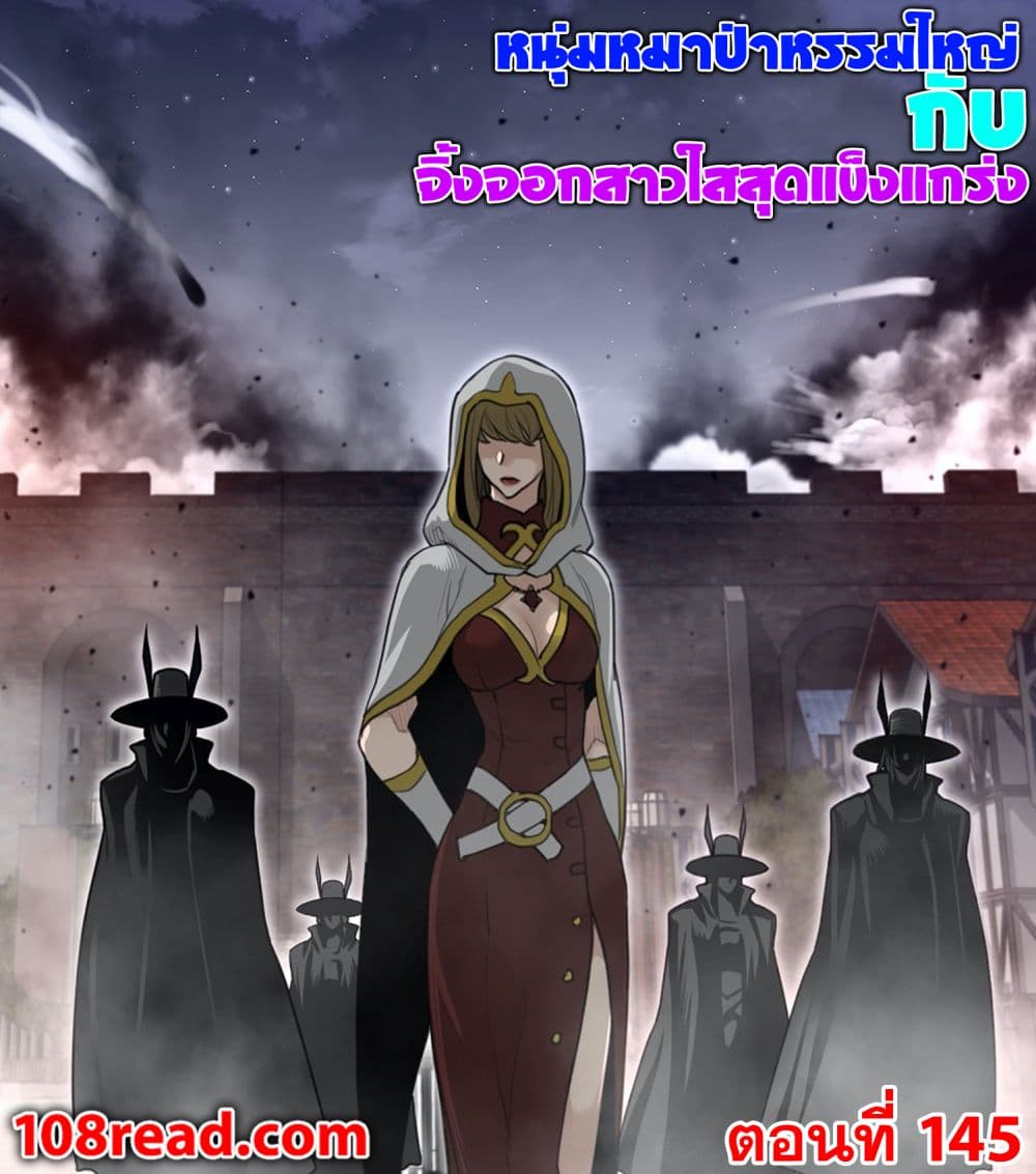 Perfect Half 145 - doujinmoon