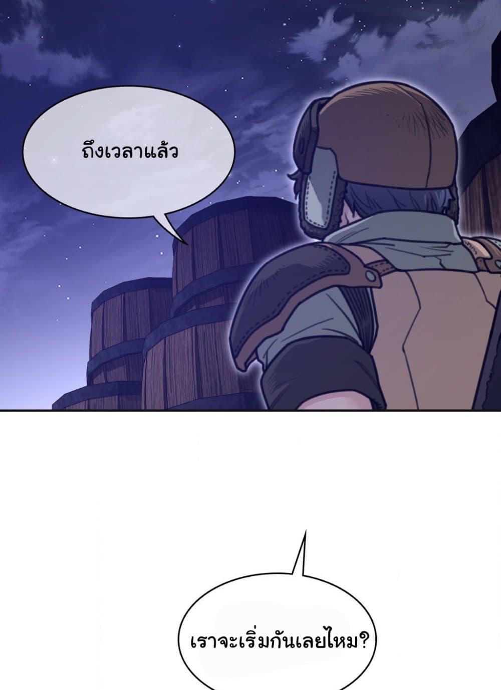 Perfect Half 171 - doujinmoon