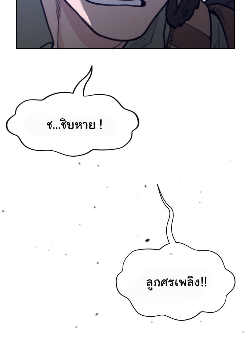 Perfect Half 171 - doujinmoon