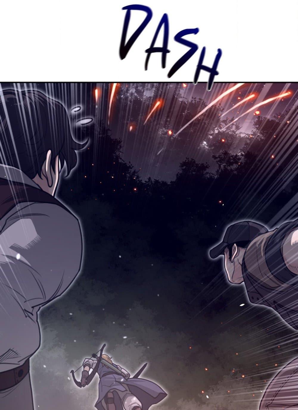 Perfect Half 171 - doujinmoon