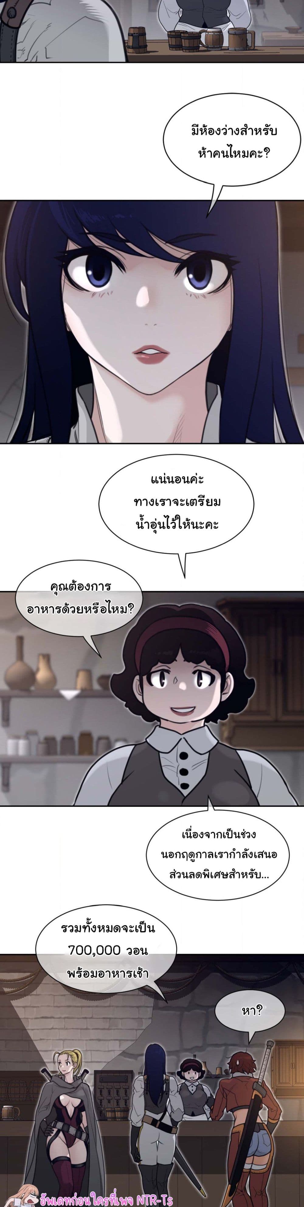 Perfect Half 188 - doujinmoon