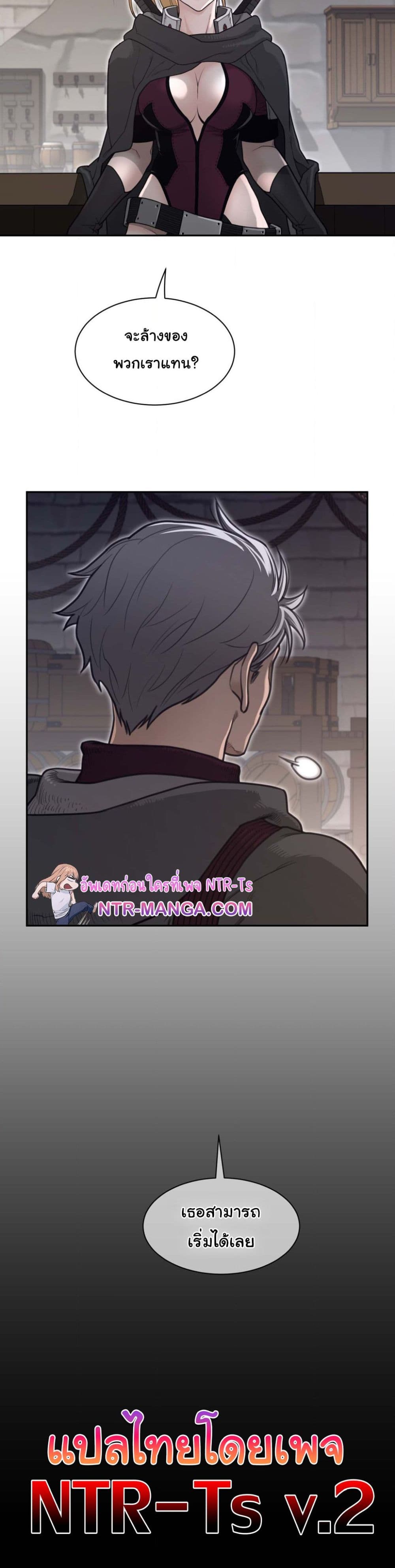 Perfect Half 188 - doujinmoon