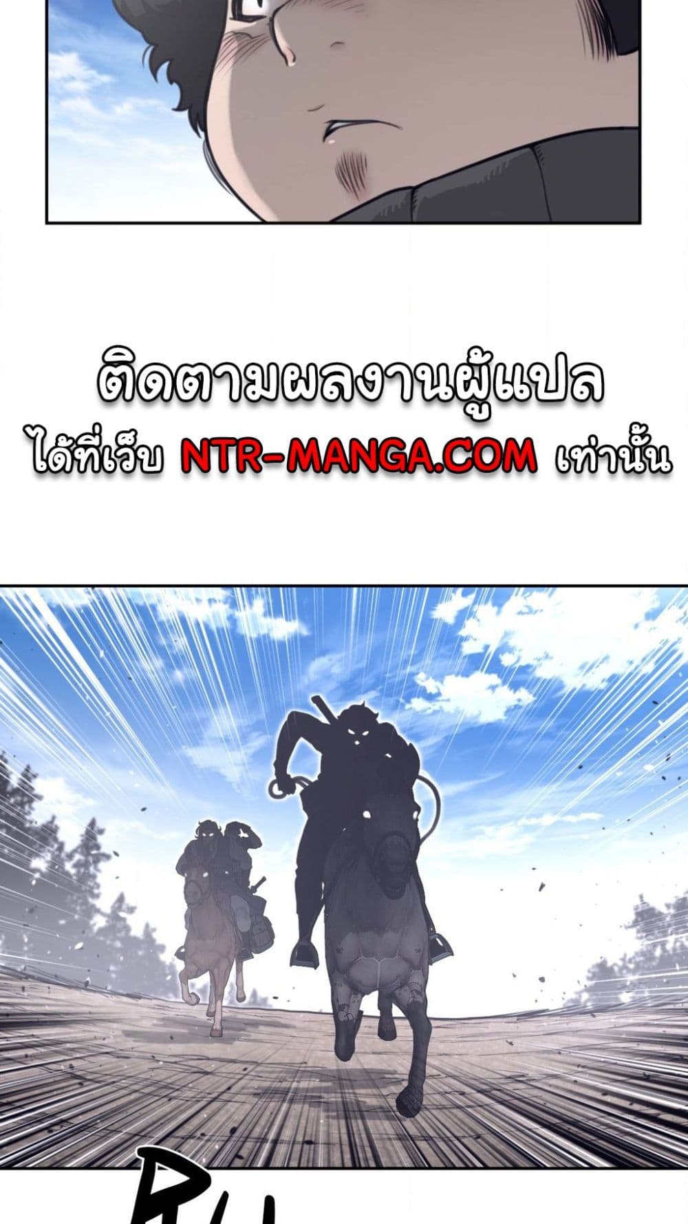 Perfect Half 184 - doujinmoon