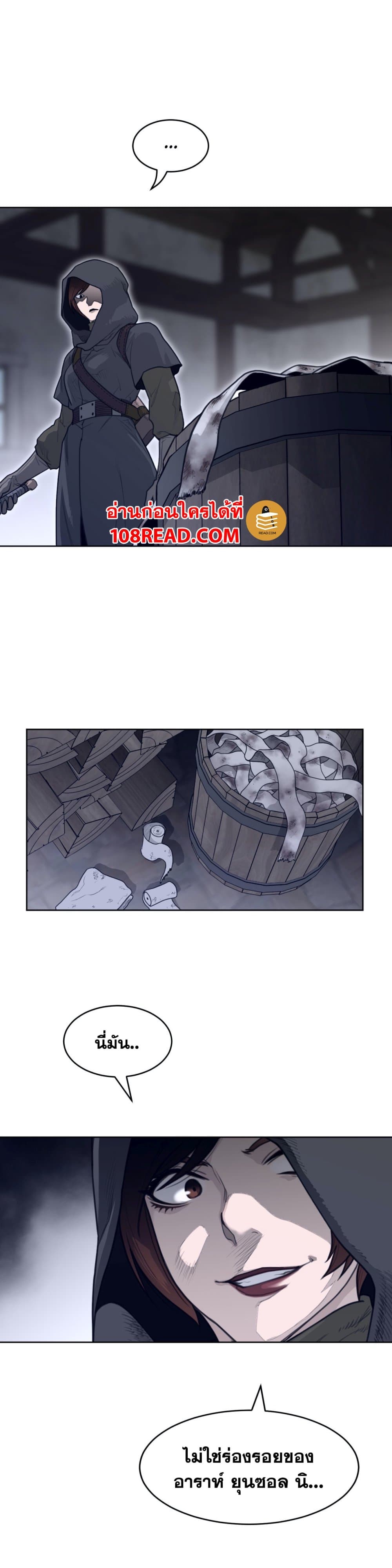 Perfect Half 131 - doujinmoon