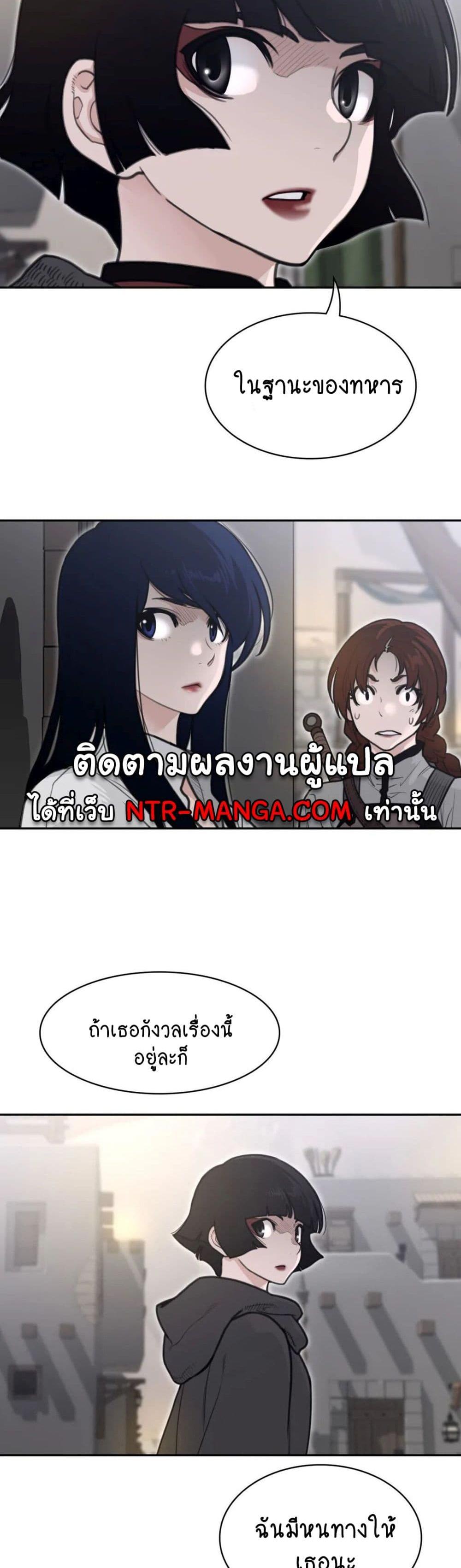 Perfect Half 158 - doujinmoon