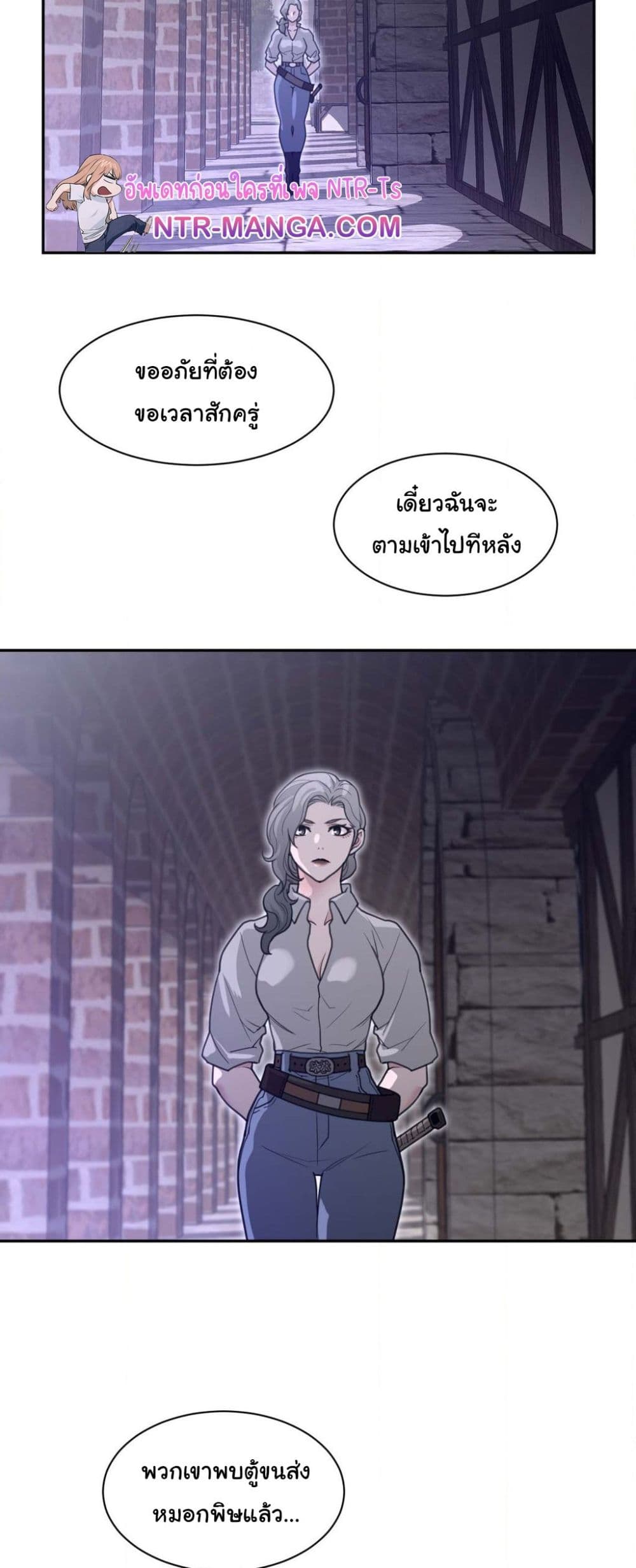 Perfect Half 183 - doujinmoon