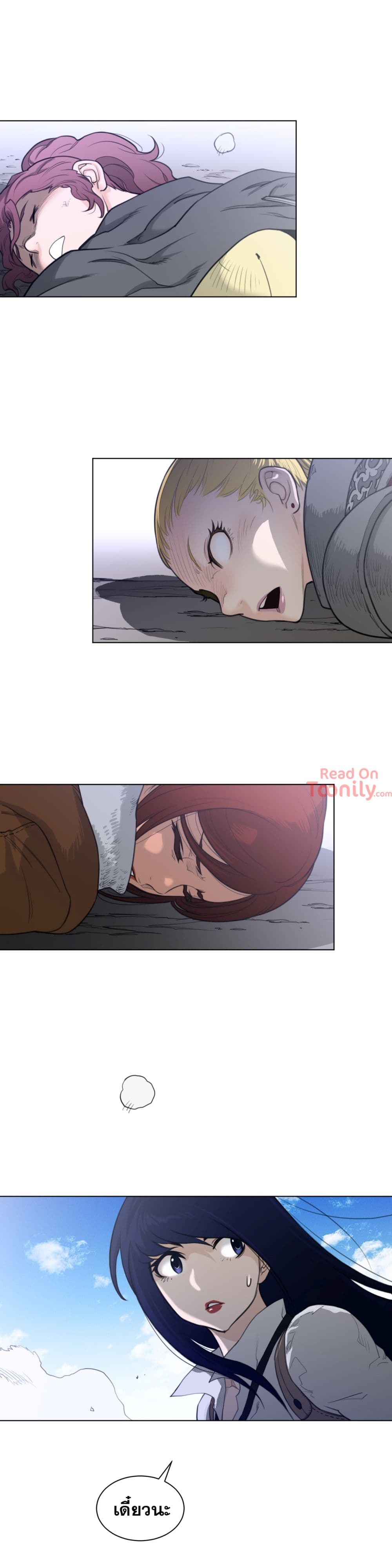 Perfect Half 99 - doujinmoon