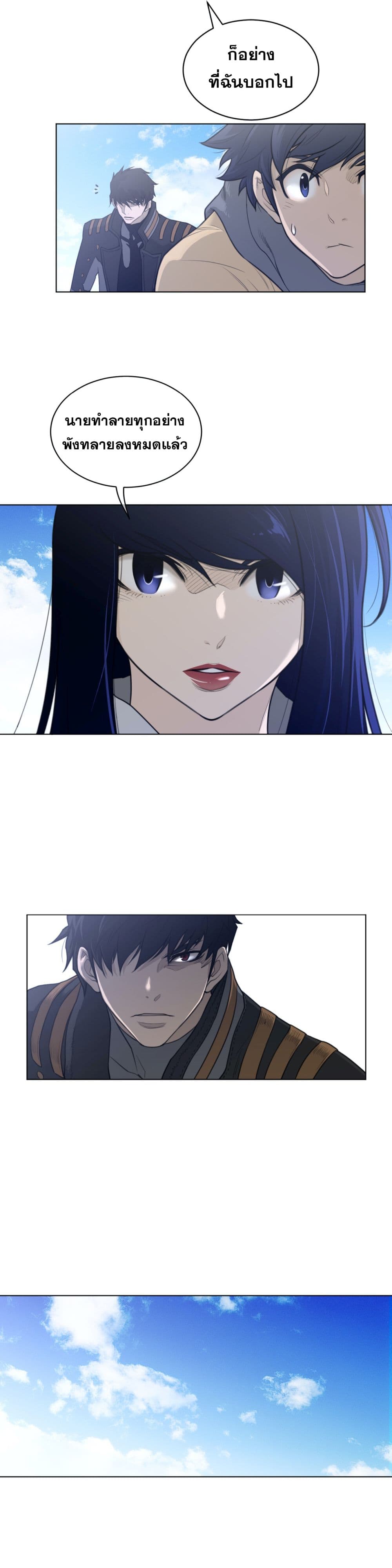 Perfect Half 99 - doujinmoon