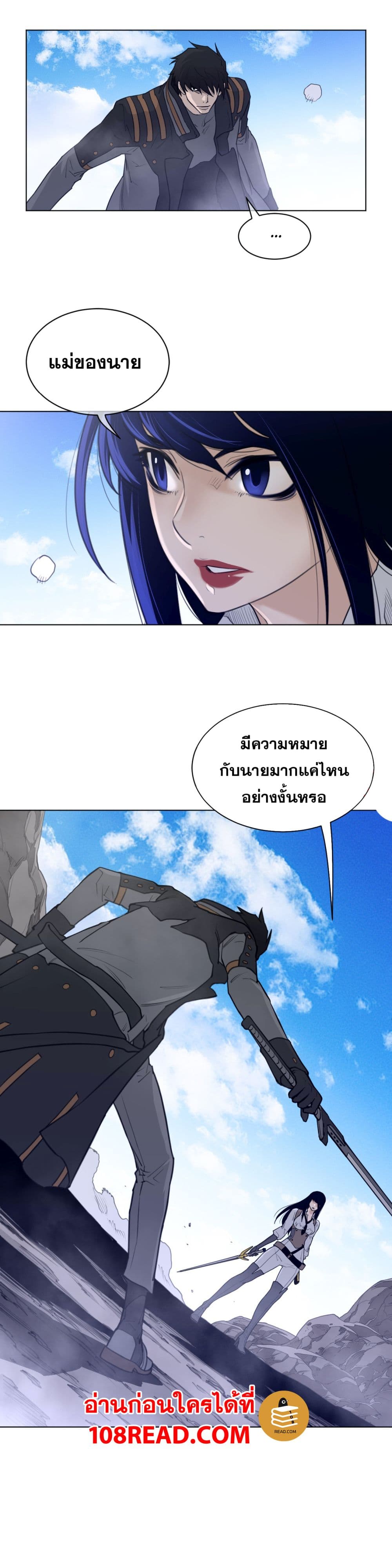 Perfect Half 99 - doujinmoon