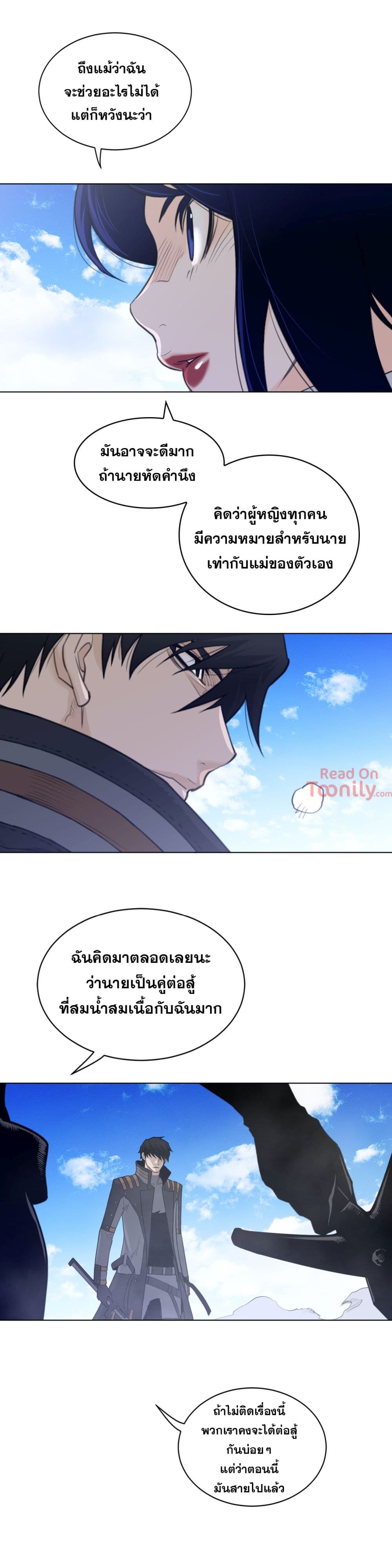Perfect Half 99 - doujinmoon