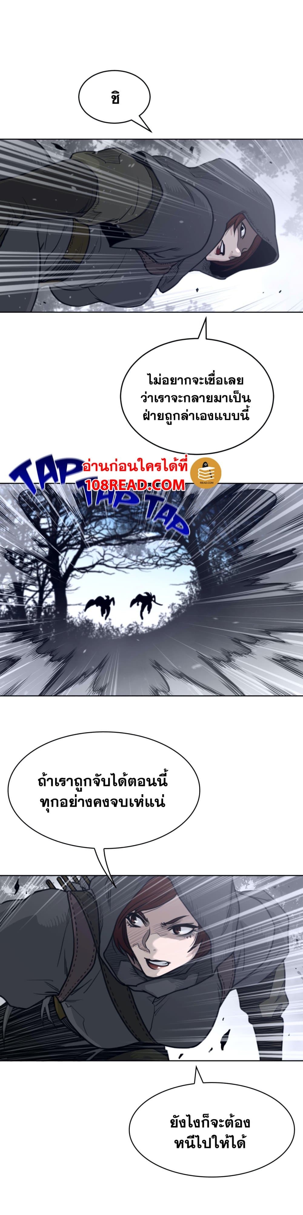 Perfect Half 134 - doujinmoon