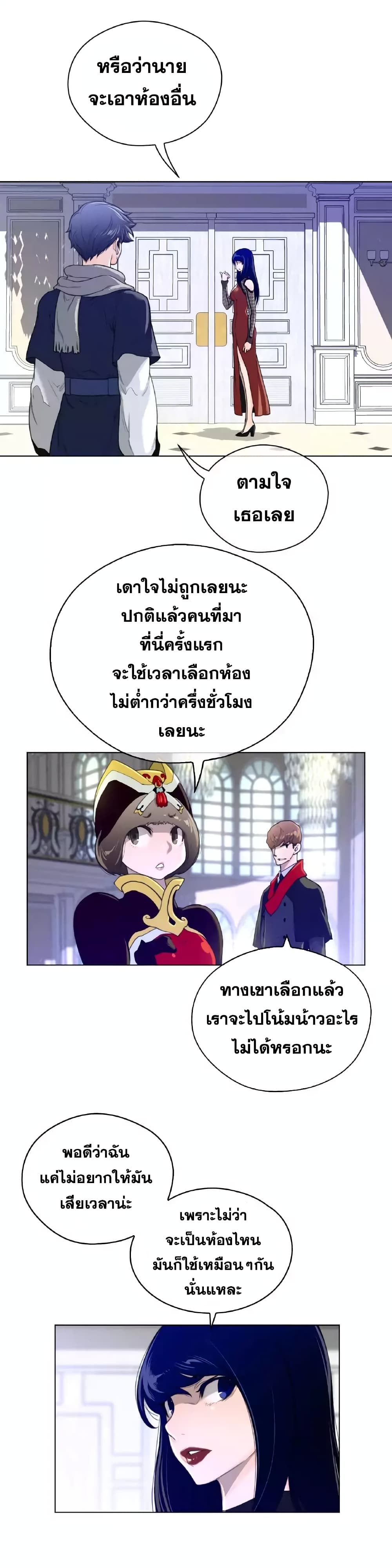 Perfect Half 47 - doujinmoon