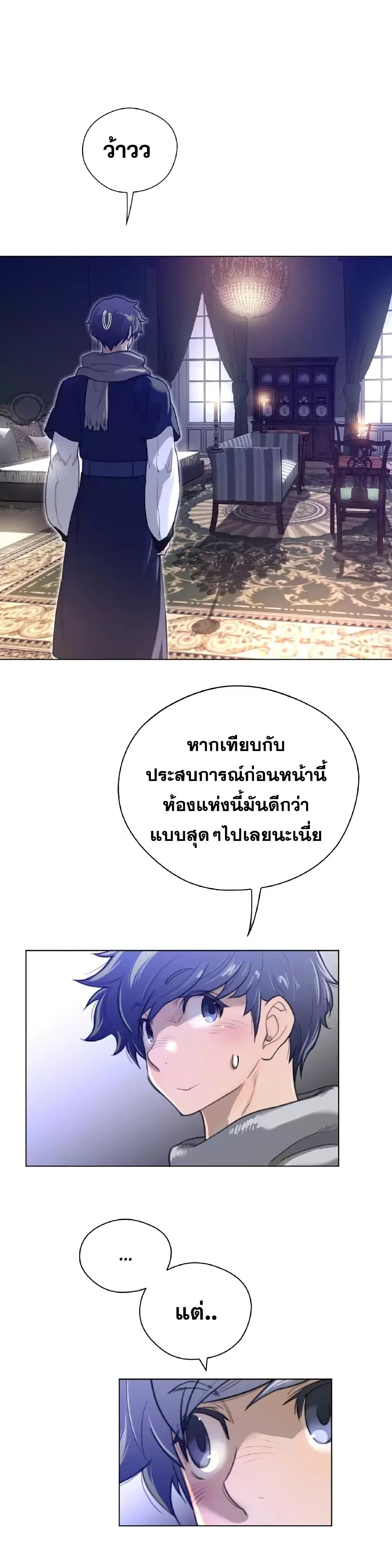 Perfect Half 47 - doujinmoon