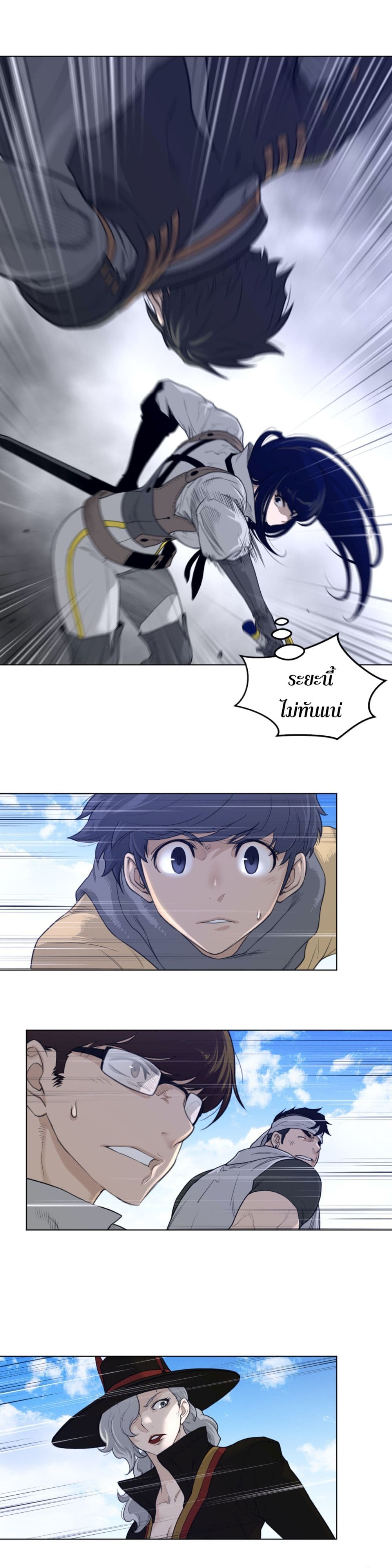 Perfect Half 102 - doujinmoon