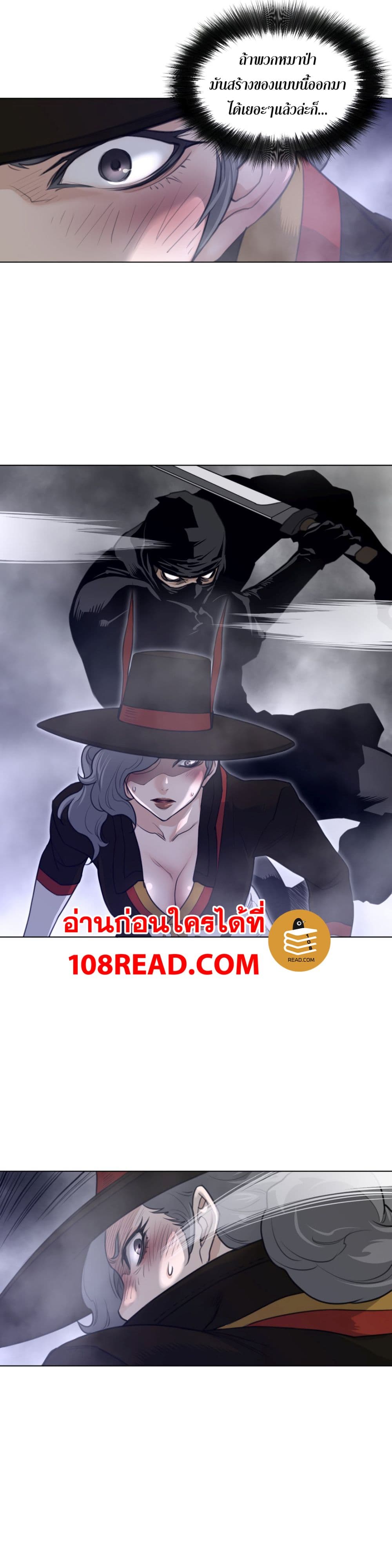 Perfect Half 87 - doujinmoon