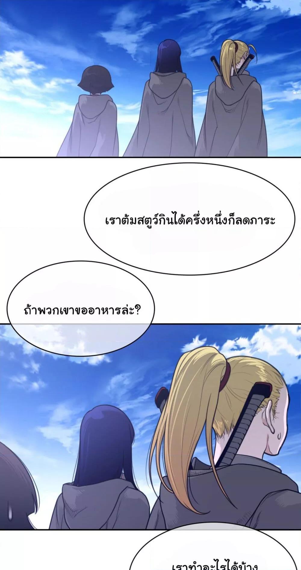 Perfect Half 170 - doujinmoon