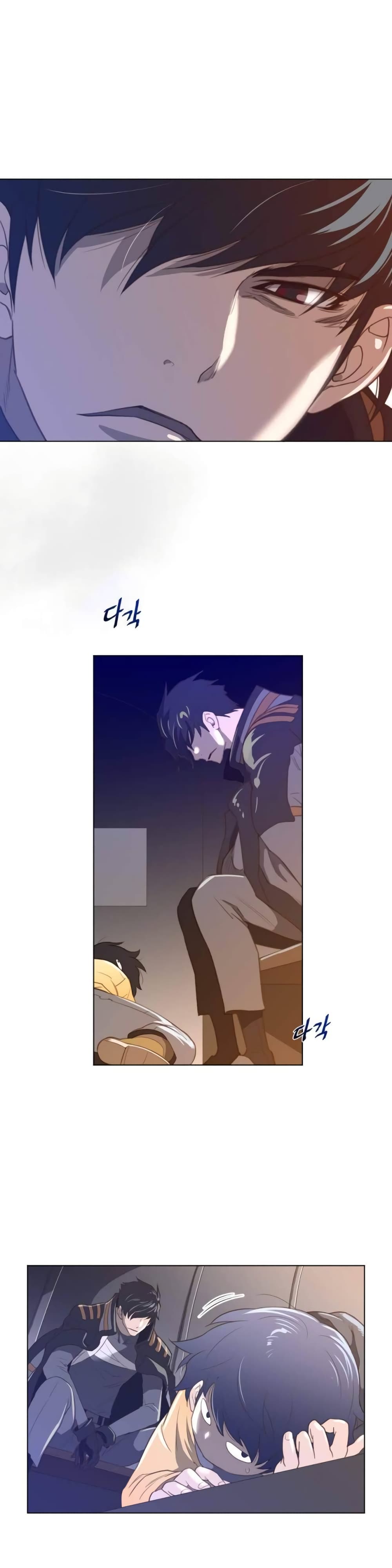 Perfect Half 37 - doujinmoon