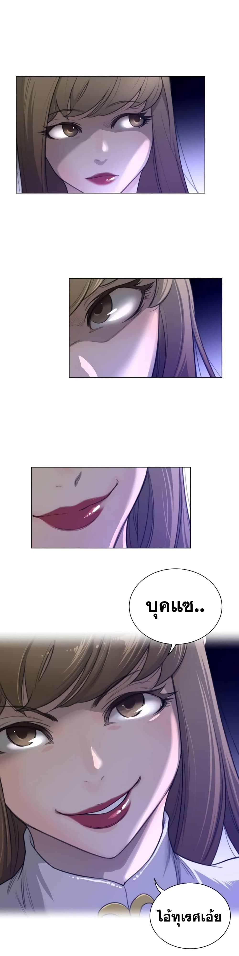 Perfect Half 56 - doujinmoon