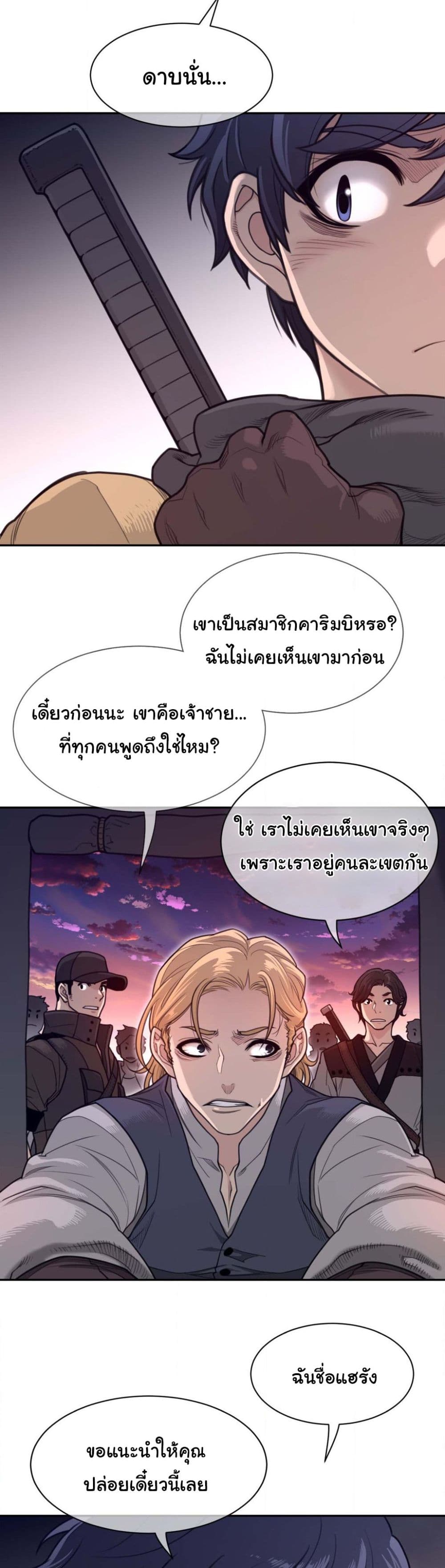 Perfect Half 180 - doujinmoon