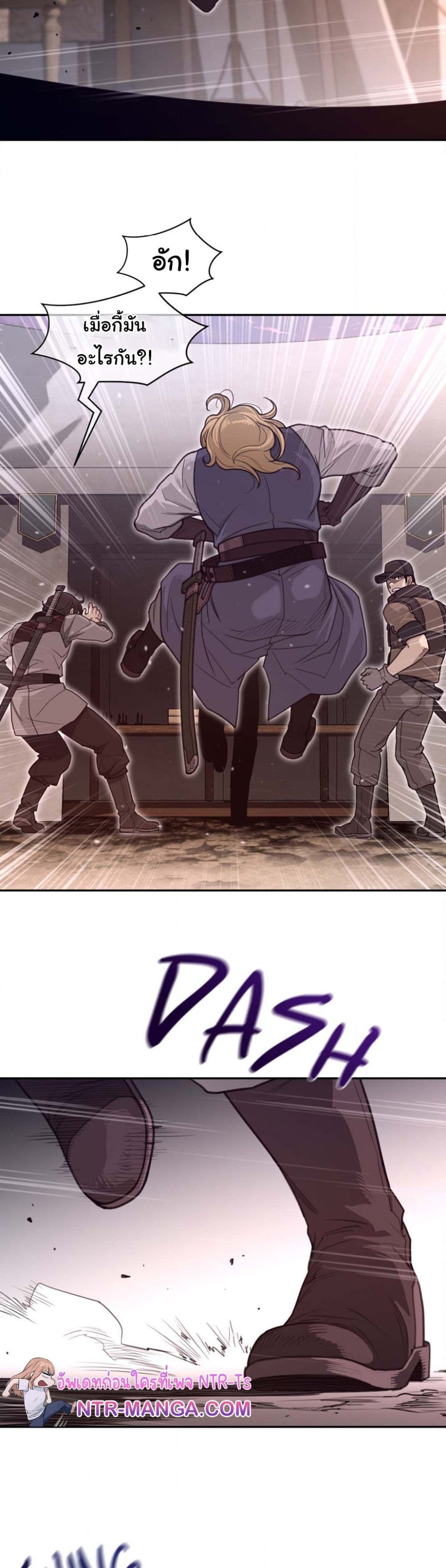 Perfect Half 180 - doujinmoon