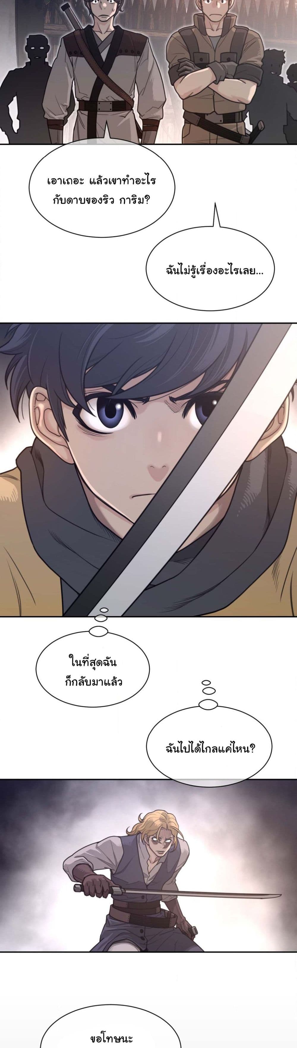 Perfect Half 180 - doujinmoon