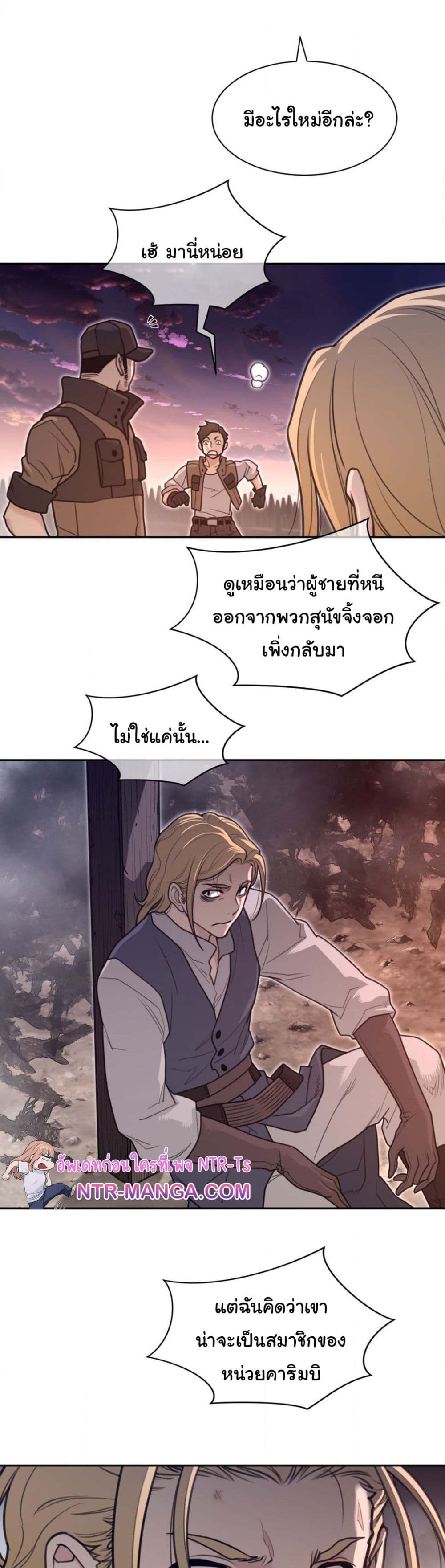 Perfect Half 180 - doujinmoon