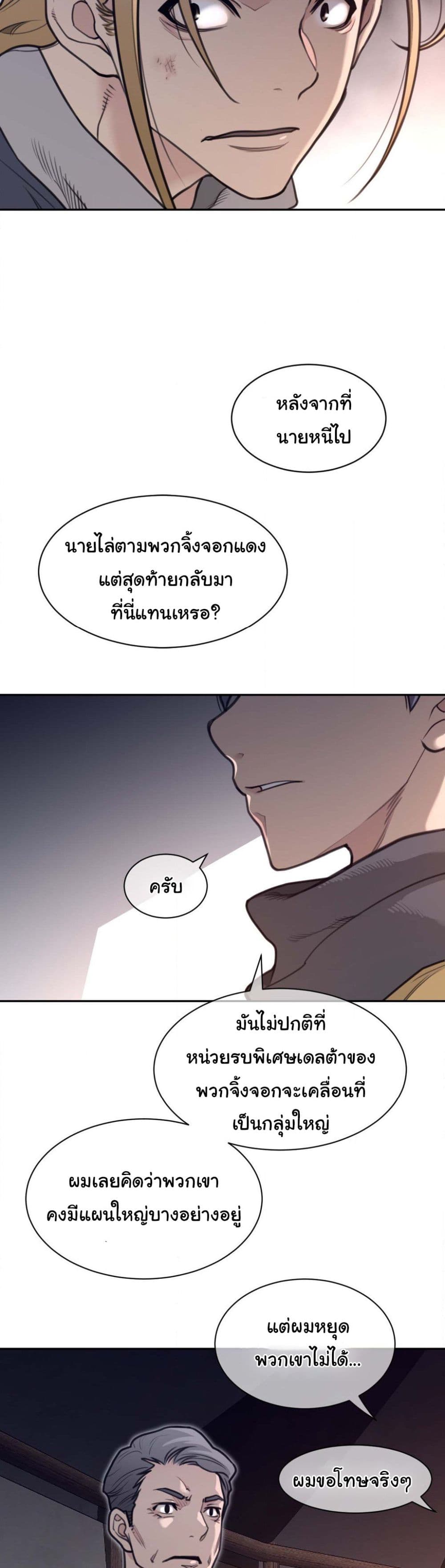 Perfect Half 180 - doujinmoon