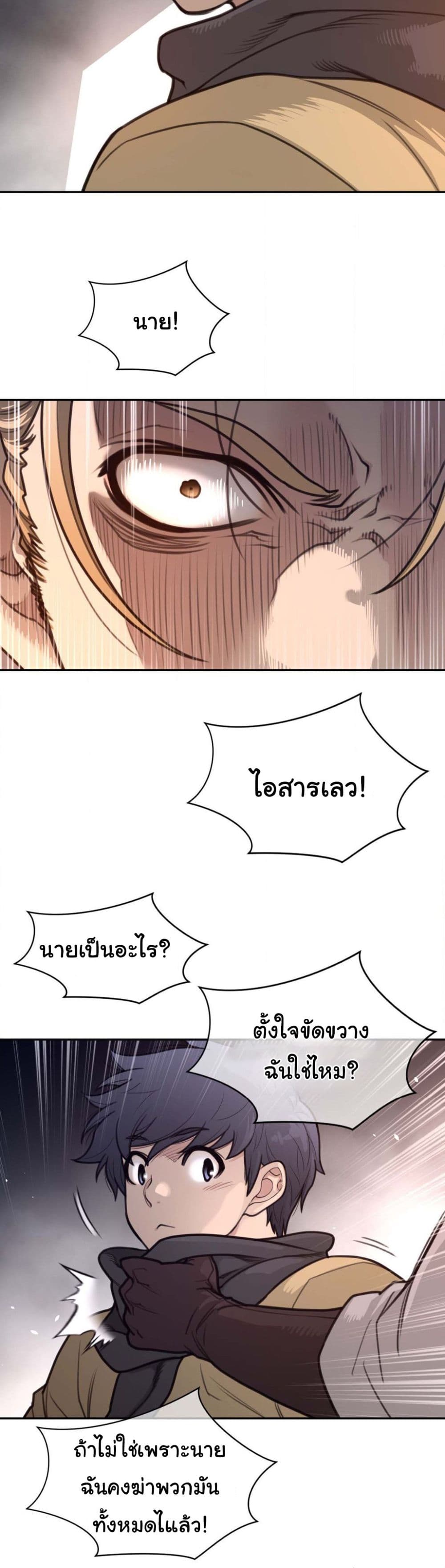Perfect Half 180 - doujinmoon