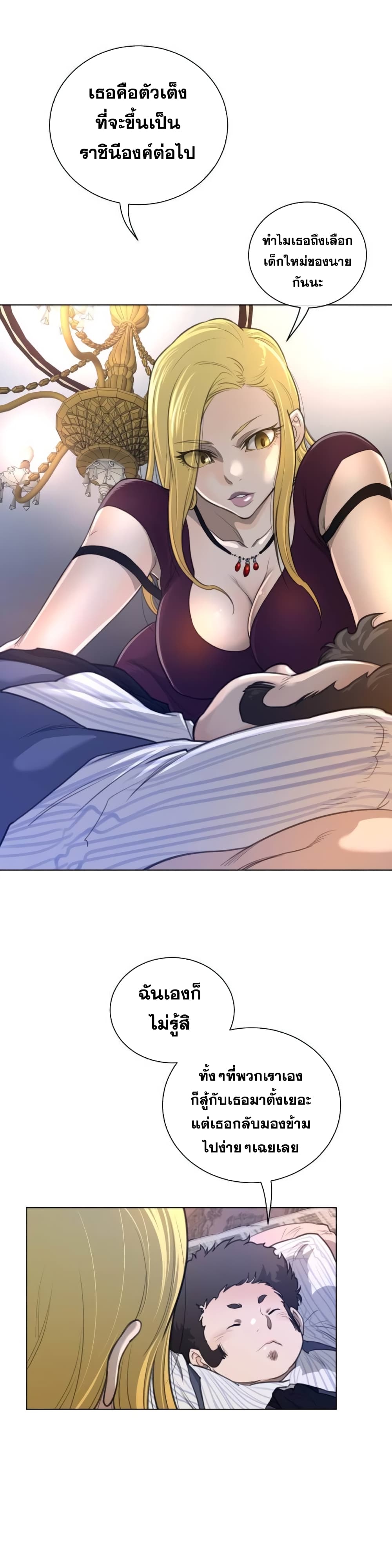 Perfect Half 49 - doujinmoon