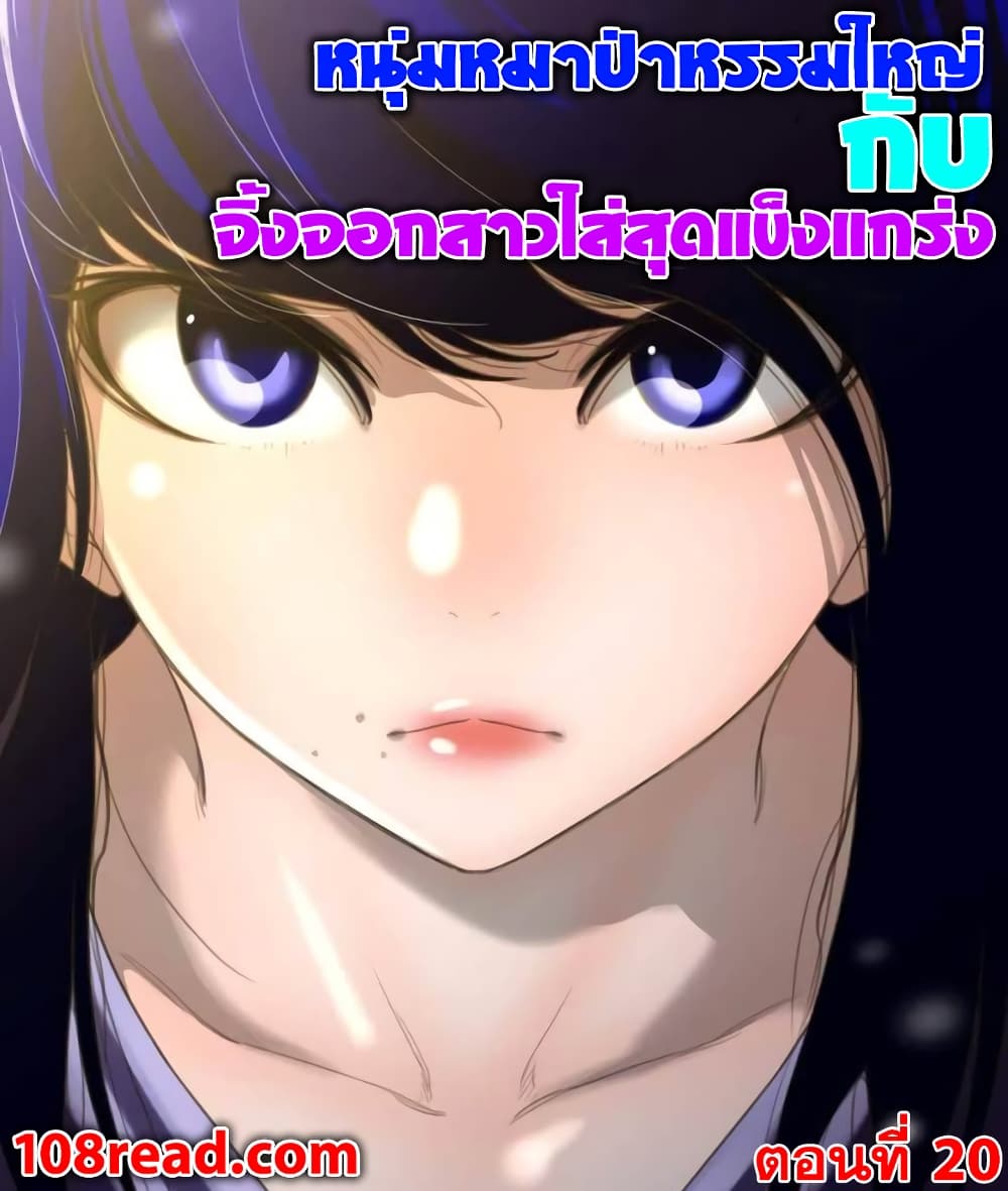 Perfect Half 20 - doujinmoon