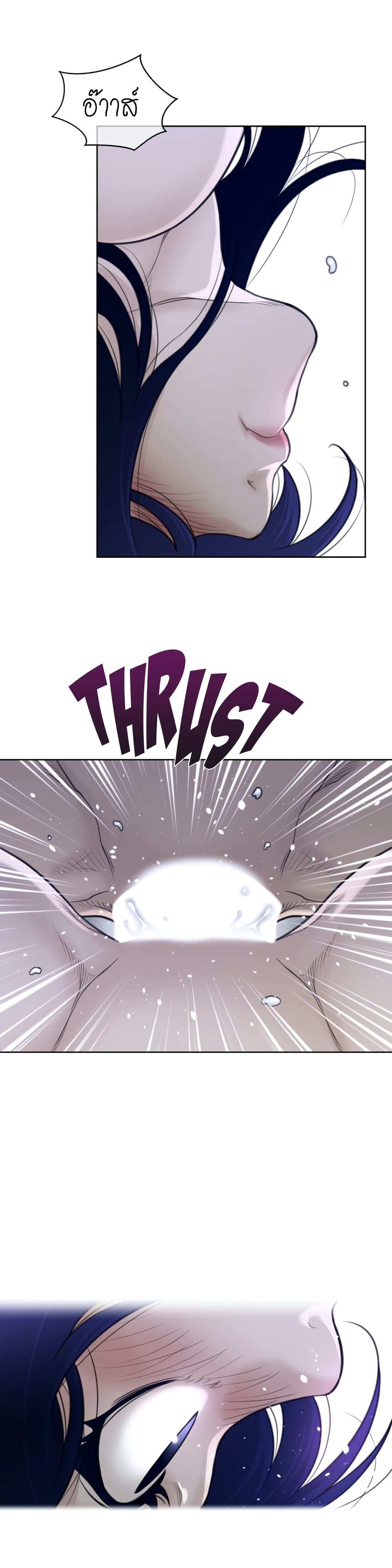 Perfect Half 128 - doujinmoon